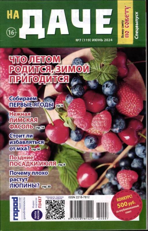 Каталог товаров • Совместные покупки в Перми